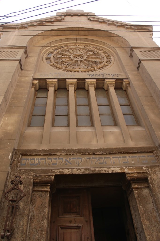 Synagogues in Cairo – Carrie Reed Travels