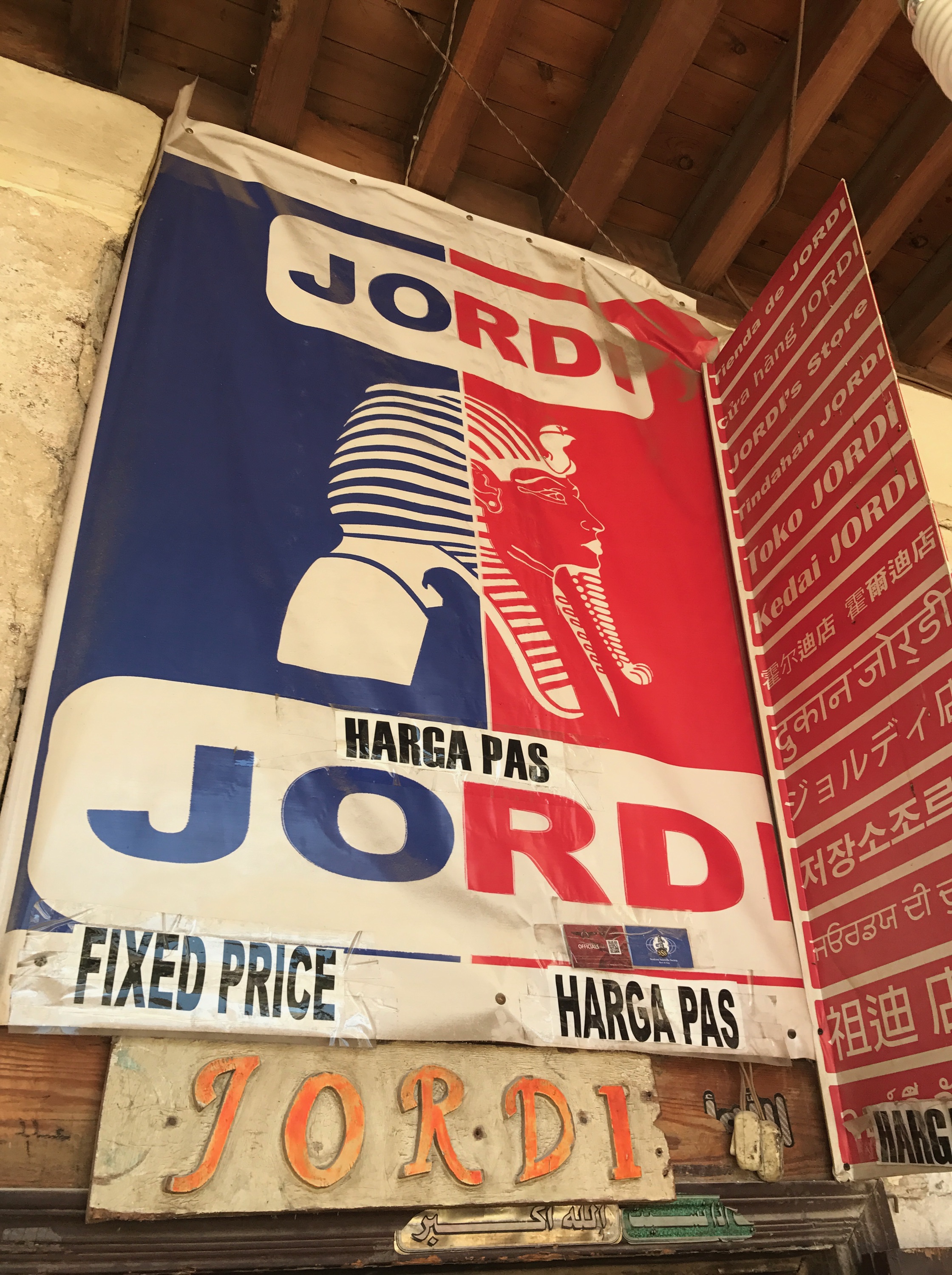 The Great Souk of Cairo: Khan El Khalili – Carrie Reed Travels