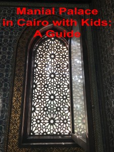 Manial Palace in Cairo – Carrie Reed Travels